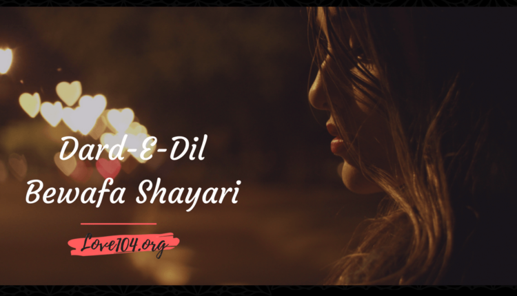 Dard-E-Dil Shayari Bewafa Shayari